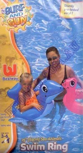 Swim Ring – Epools Pool Shop